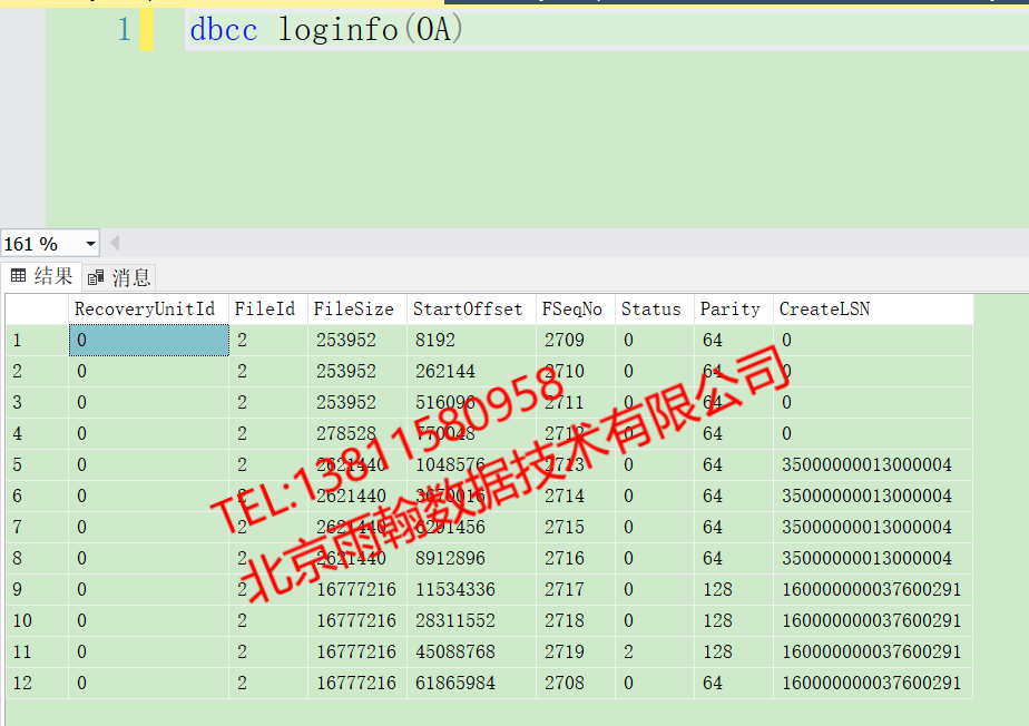 Sql Server 2014 误操作删 北京雨翰数据技术有限公司 Mysql数据库修复sql Server数据库修复sybase数据库恢复sql Anywhereasa数据库